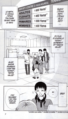 Lovely Complex -17- Volume 17