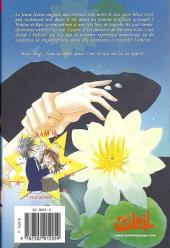 Kiss hug - BD, informations, cotes