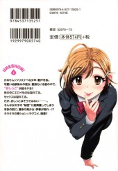 Ureshon ! - BD, informations, cotes