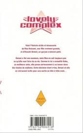 Lovely Complex -12- Volume 12