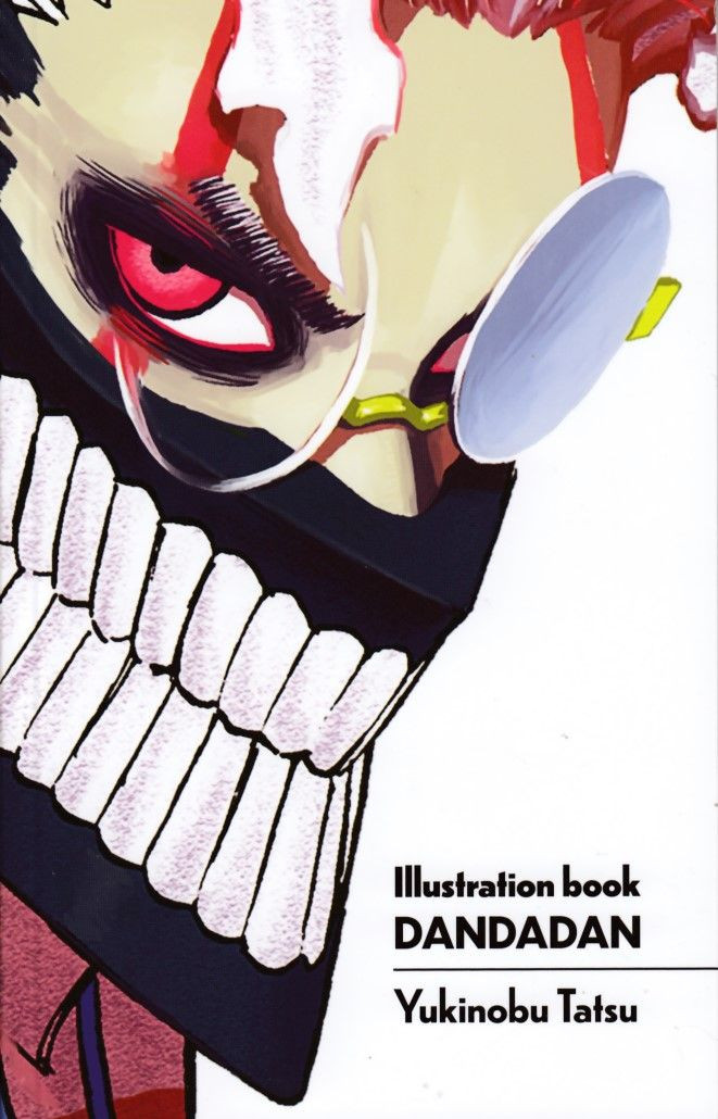 Dandadan -12- Tome 12