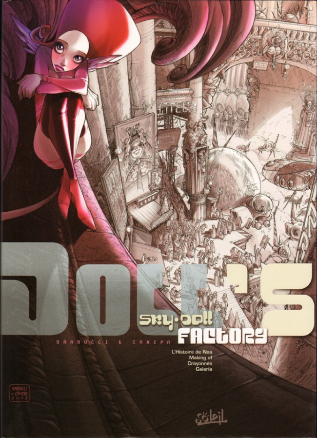 Sky-Doll -HS- Doll's Factory