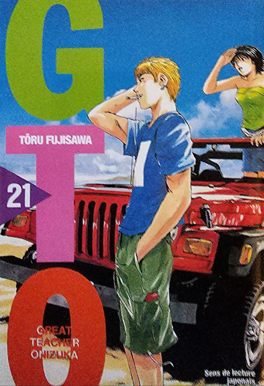 GTO (Volume double) -11- Volume 11