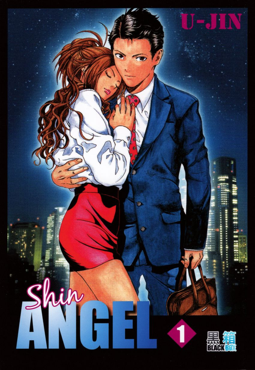 Shin Angel -1- Tome 1