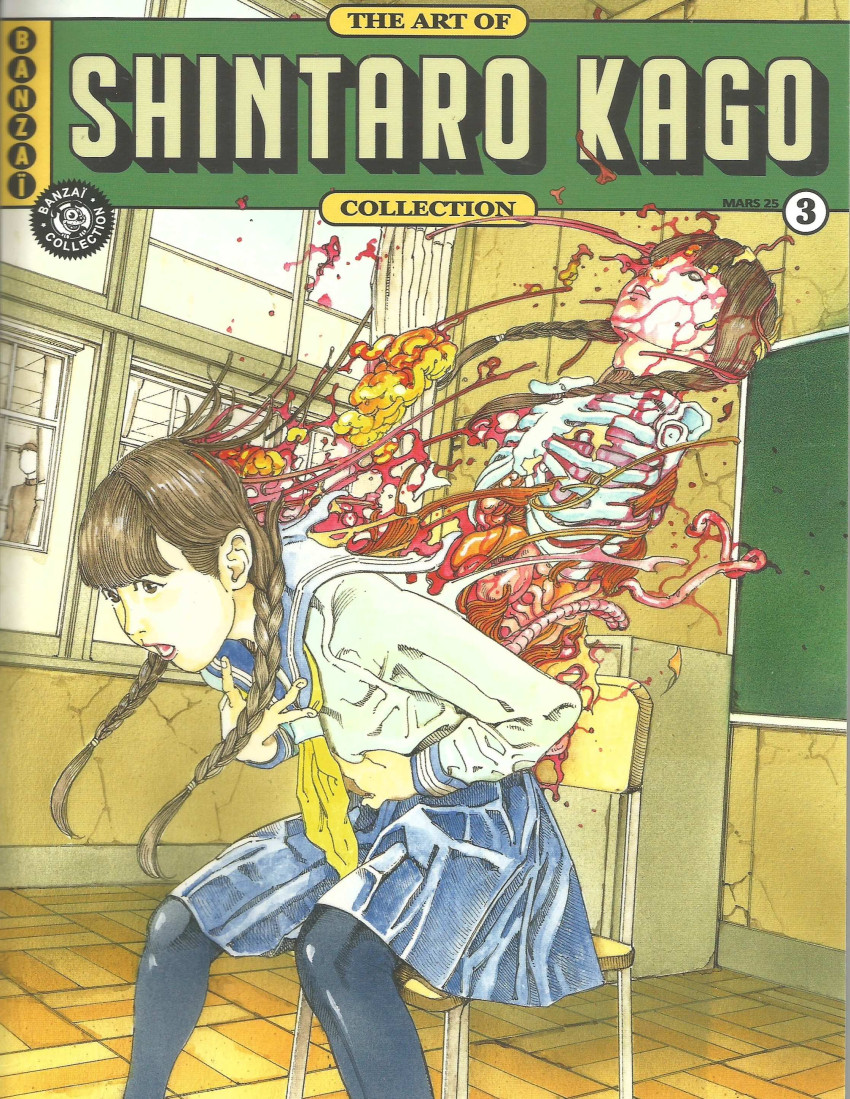 (AUT) Kago -2012/11- The art of Shintaro Kago