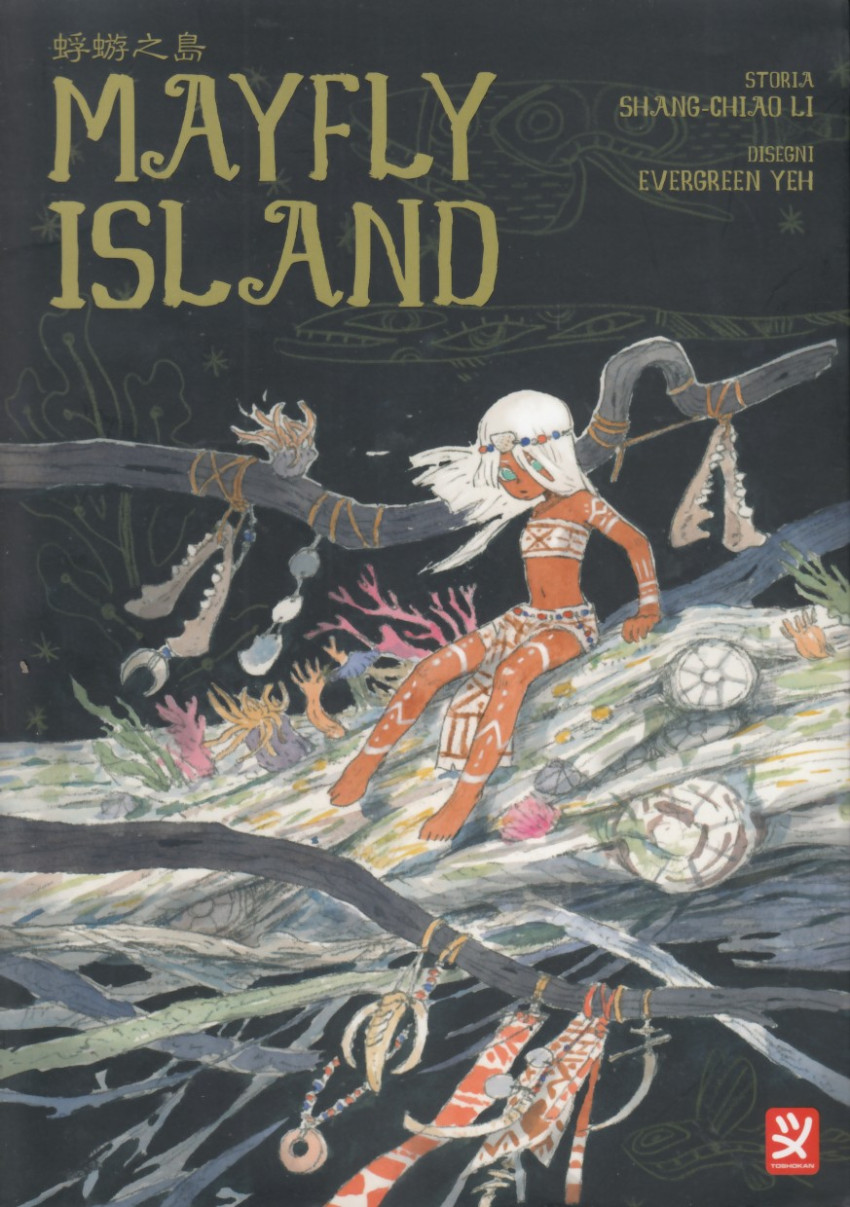 Mayfly island - Les albums