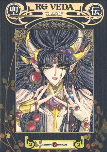 CLAMP - Para-BD