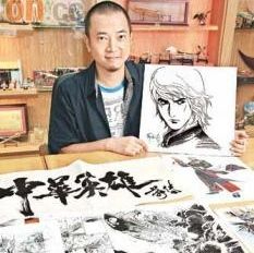 Cheng, Kin-wo - Bibliographie, BD, photo, biographie