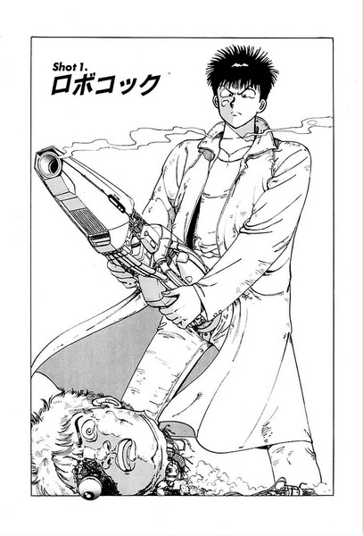 Robocock - BD, informations, cotes