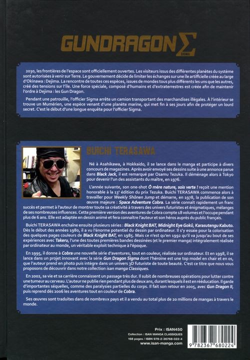 Gun Dragon Σ Sigma - BD, informations, cotes